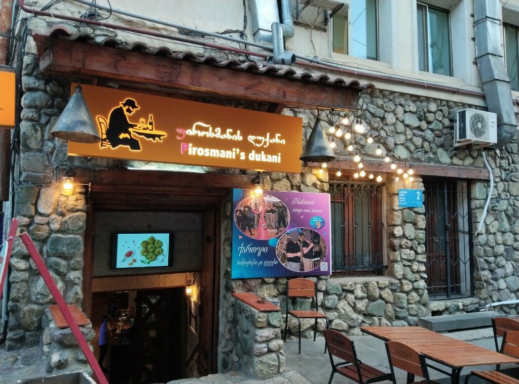 Restoran Pirosmani's dukani, Tiflis, foto
