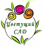 Blooming Garden (ulitsa Seryogina No:3А), tohum satan yerler  Kirjaç'tan