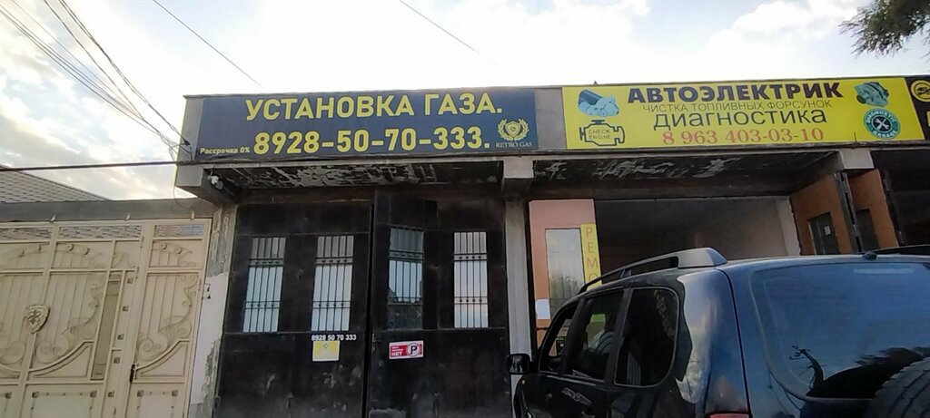 LPG kurulumu RetroGas, Kizlyar, foto