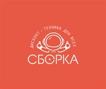Sborka (Komsomolskaya Street No:8), bilgisayar mağazaları  Yaroslavl'dan