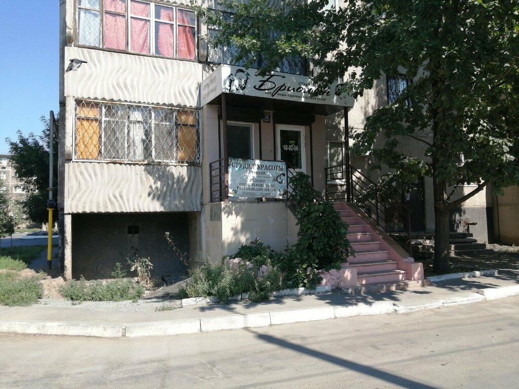 Güzellik salonu Бриолин, Orsk, foto