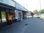 Altyn Besik (Dzhangildin street No:35), çocuk ürünü toptancıları  Çimkent'ten (Şımkent'ten)