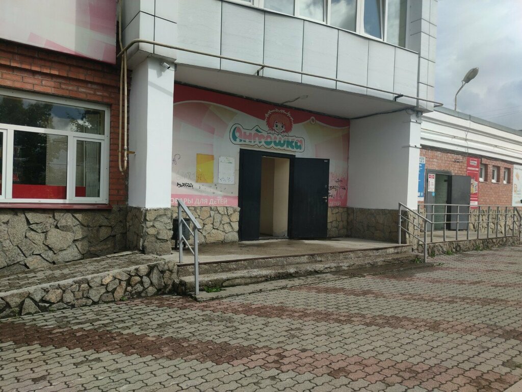 Çocuk mağazaları Антошка, Cherepovets, foto