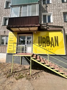Urban store (Omutninsk, ulitsa Karla Libknekhta, 23), vape shop  Omutninsk'ten