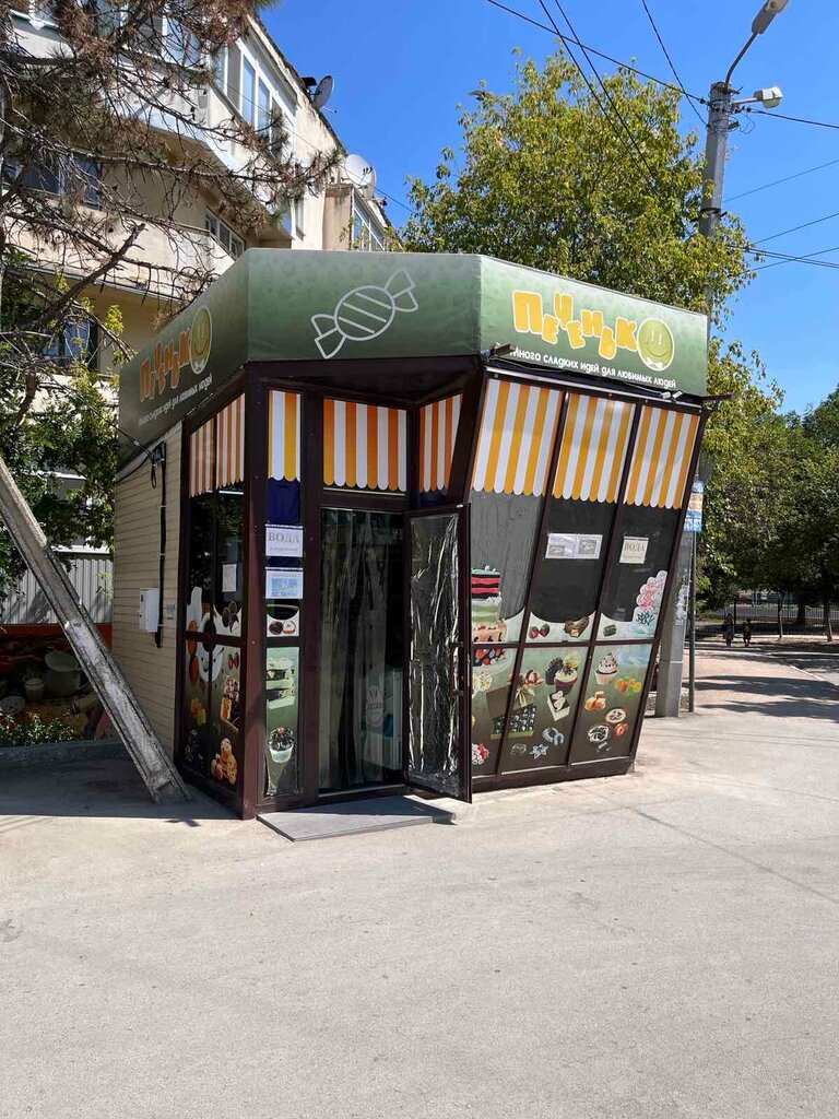 Pasta, şekerleme ve tatlı Печенько, Sevastopol, foto