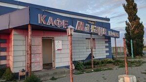 Magauya Cafe (Abai oblysy, Besqaraǵaı aýdany), kafe  Doğu Kazakistan eyaletinden