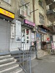 Carpe Diem (Tsotne Dadiani Street No:303), kuaförler  Tiflis'ten