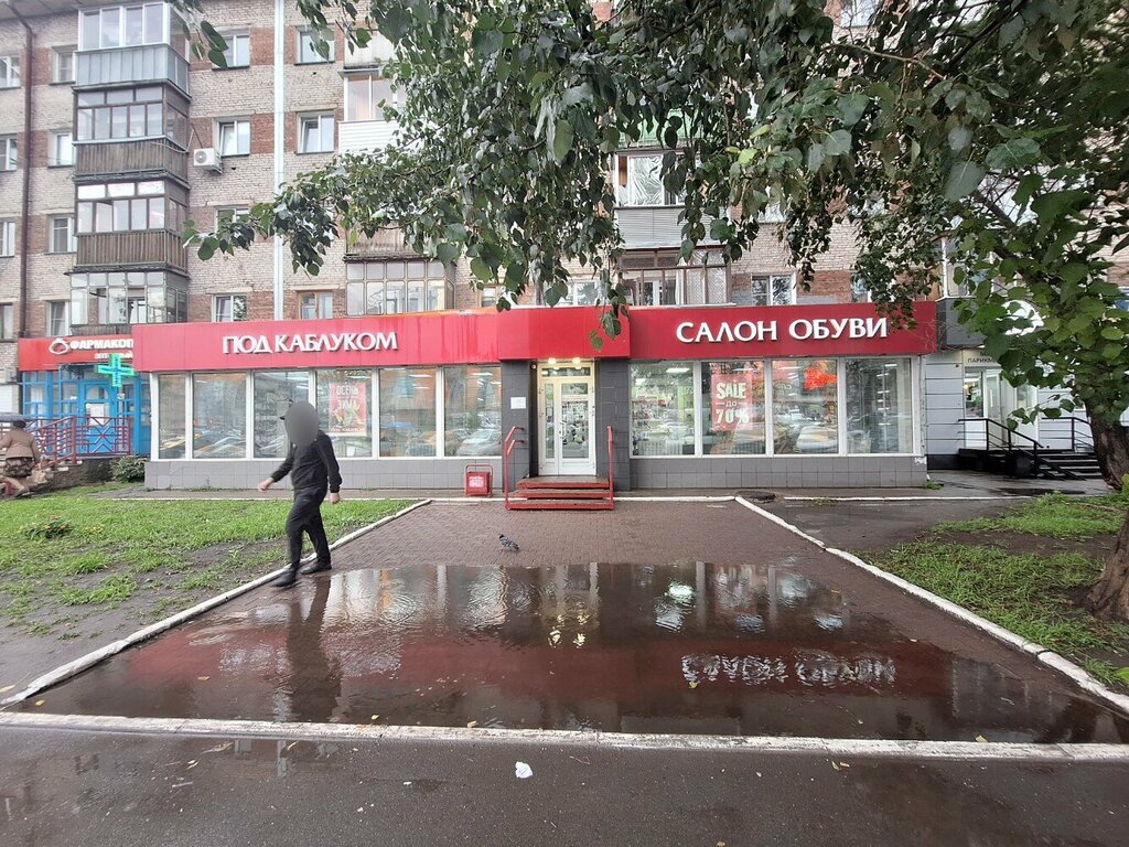 Ayakkabı mağazaları Под каблуком, Novosibirsk, foto