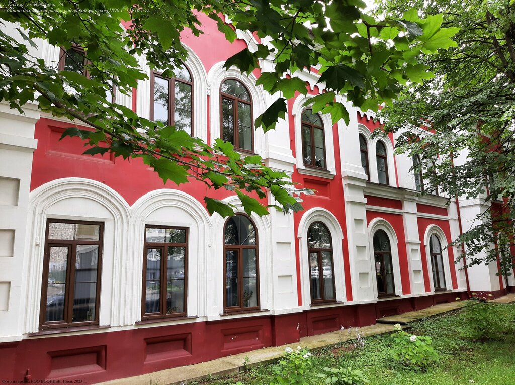 Turistik yerler Архиерейское подворье, Kaluga, foto