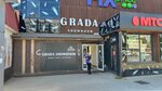 Grada Showroom (ulitsa Tyulyayeva No:39/2), giyim mağazası  Krasnodar'dan