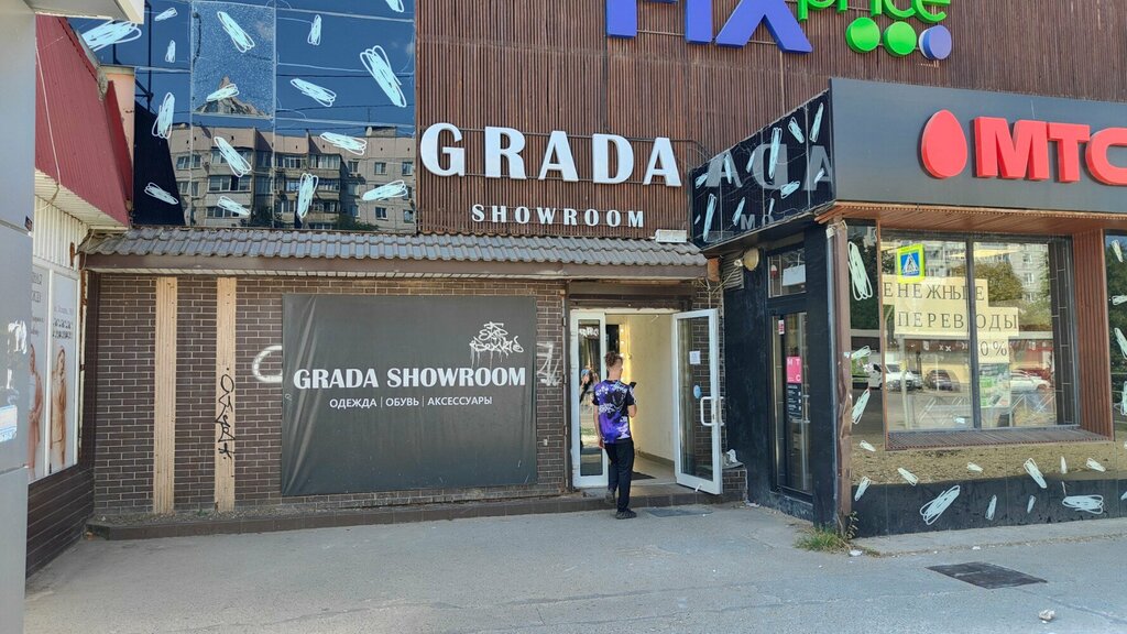 Giyim mağazası Grada Showroom, Krasnodar, foto