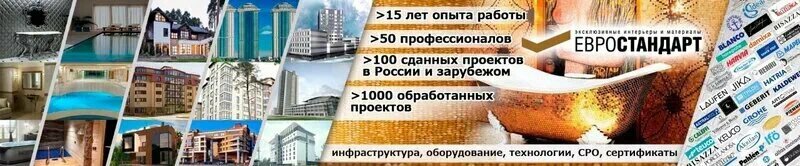 i̇nşaat tedarik firmaları Gc Eurostandard, Moskova ve Moskovskaya oblastı, foto