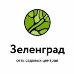 Zelengrad (Kalinina Street No:4К), sera ve bahçe ürünleri  Vladivostok'tan