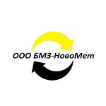 БМЗ-НовоМет (Homieĺskaja voblasć, Zhlobinski District, Salonski Rural Council, 41к30), endüstriyel mineraller  Gomelskaya oblastından