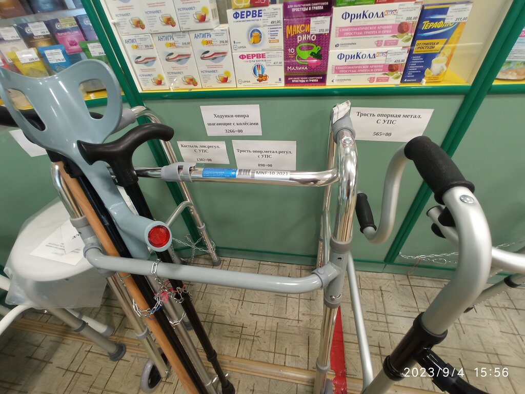 Eczaneler Sirius, Rtişçevo, foto