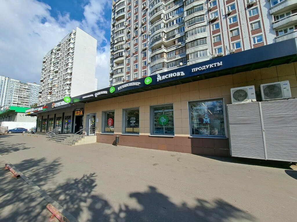 Ev temizlik ürünleri Чистая Планета, Moskova, foto