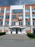 Administratsiya Mundybashskogo gorodskogo poseleniya (ulitsa Lenina No:22, posyolok gorodskogo tipa Mundybash), belediyeler, devlet daireleri