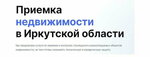 Acceptance of apartments in new buildings (ulitsa Sergeyeva No:3/7С), hukuk büroları  Irkutsk'tan