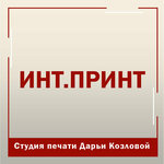 Int.Print (Pulkovskoe Highway No:42к6), baskı hizmetleri  Saint‑Petersburg'dan