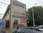 Fashionable Shoes (Mіrjaqyp Dulatuly kóshesі No:111А), ayakkabı mağazaları  Kostanay'dan