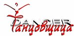 Tantsovshchitsa-Dancer (Krasnoarmeyskaya Street No:101А), dans okulları  Tomsk'tan