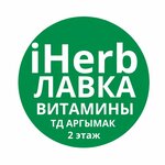 Iherb (Aleksandr Zasyadko street No:89), besin takviyesi, aktariye  Semey'den