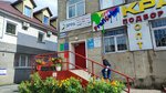Torgovaya kompaniya Zpu Altay (Tselinnaya ulitsa No:2Г, Zheleznodorozhny rayon), conta ve keçe takma aletleri  Barnaul'dan