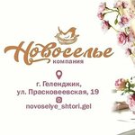 Novoselye (Praskoveevskaia Street No:19), perde ve korniş üreticileri  Gelencik'ten