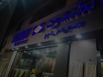 Al Manshood Trading Co LLC (64, Ali Bin Abi Taleb Street, Al Souq Al Kabeer, Bur Dubai, Dubai), ev tekstili toptancıları  Dubai'den