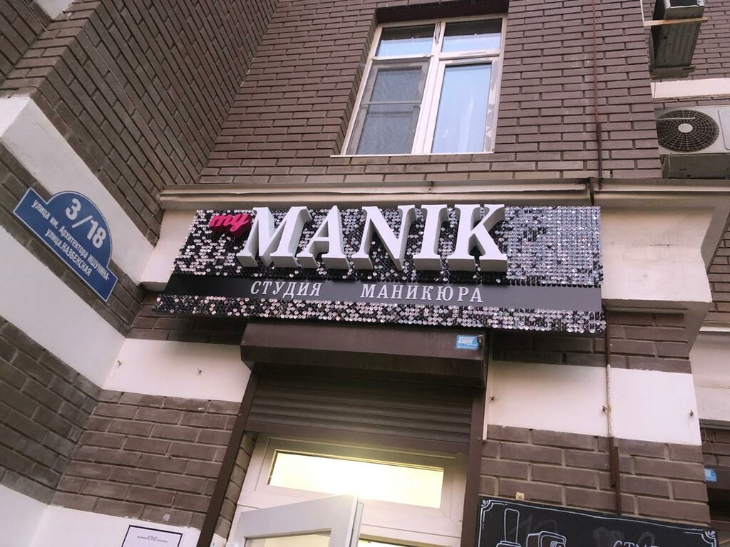 Açıkhava reklamcılığı Pro-Print, Krasnodar, foto