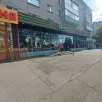 Kengu24 (prospekt Druzhby No:3), ödeme terminali  Novokuznetsk'ten