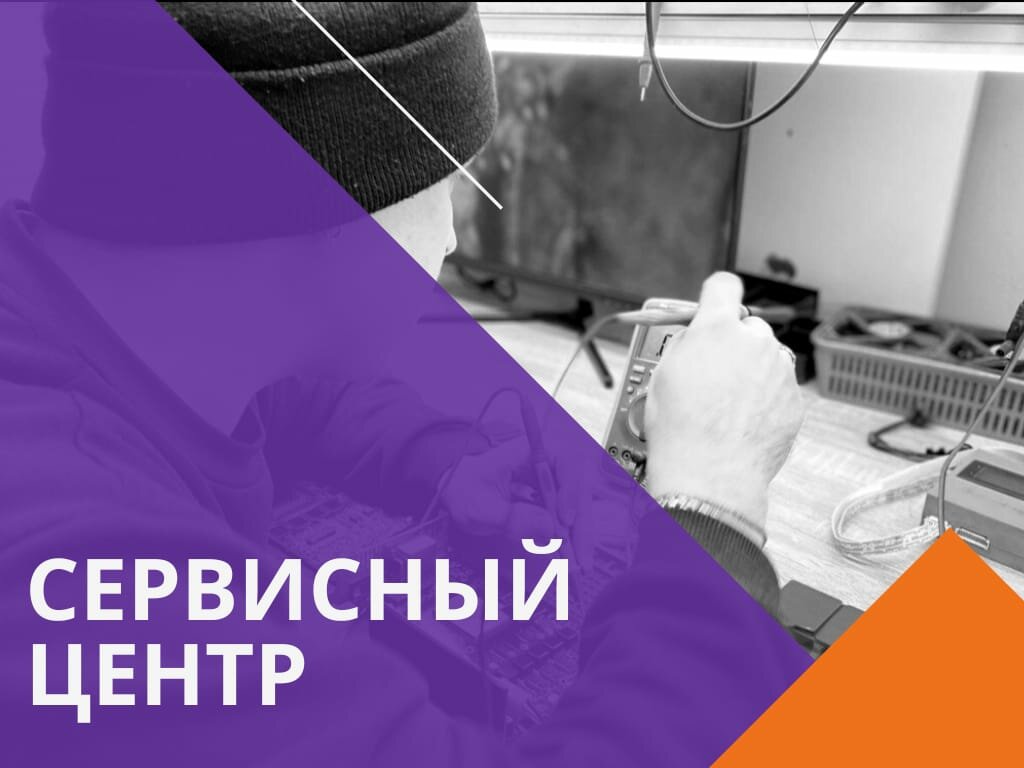 Bilgisayar mağazaları Cryptopoint, Irkutsk, foto