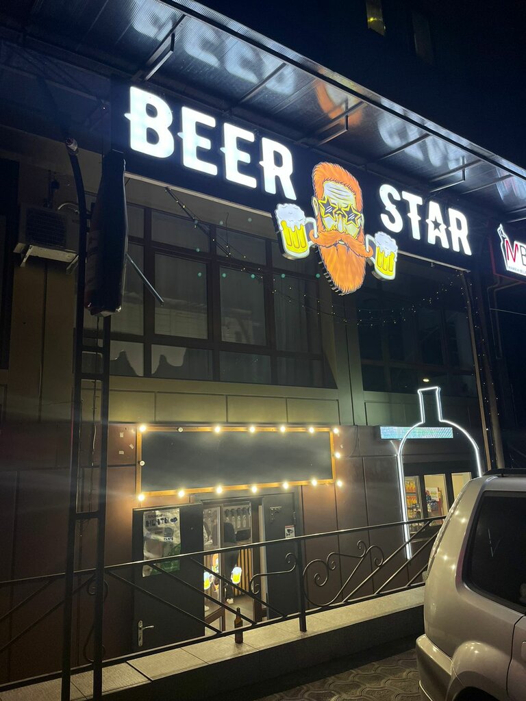 Bira dükkanı Beer Star, Vladikavkaz, foto