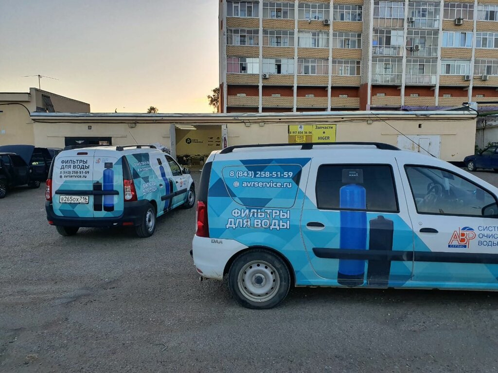 Su arıtma ve ekipmanları Avr Service, Kazan, foto