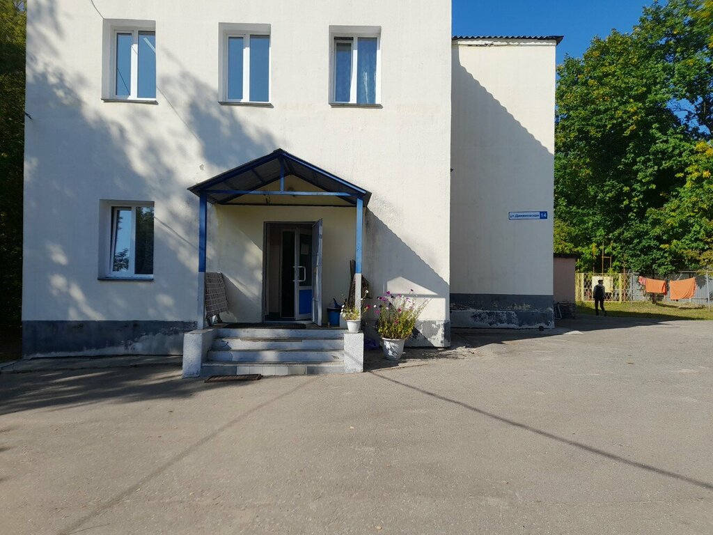 Pansiyonlar, hosteller Флагман, İvanovo, foto