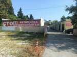 СТО и шиномонтаж (Mira Street No:161/1), oto lastik tamiri  Soçi'den