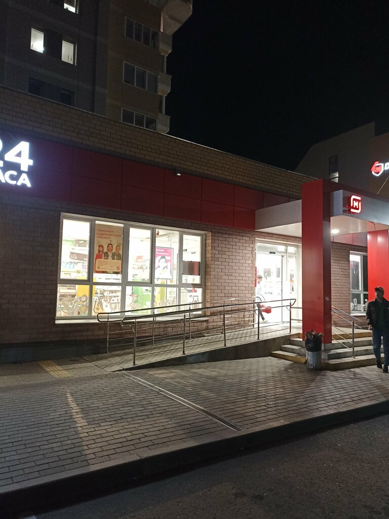 ATM'ler СберБанк, Vladimir, foto