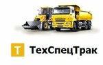 ТехСпецТрак (No:2, mikrorayon Lyubimovo), kamyon ve ağır vasıta satış ve servis firmaları  Krasnodar'dan