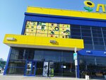 Туалет (Kosmonavtov Avenue No:1В/1), tuvalet  Yekaterinburg'dan
