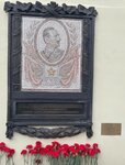 Мемориальная доска генералу Михаилу Ефремову (Lenina square No:14), anıt levhası, anıt taş  Borovsk'tan
