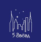 5 Звёзд (Bolshaya Zelyonovskaya Street No:62/2), emlak ofisi  Podolsk'tan