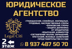 Legal Citi (ulitsa Michurina No:20/1), hukuk büroları  Tuymazy'dan