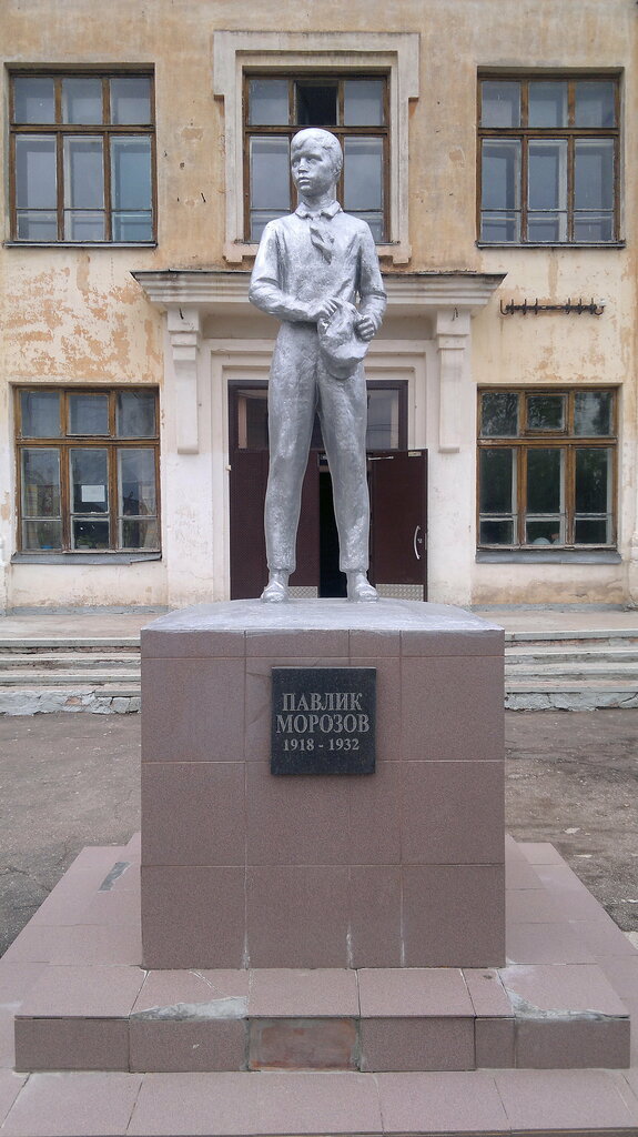 Anıt, heykel Павлик Морозов, Ostrov, foto