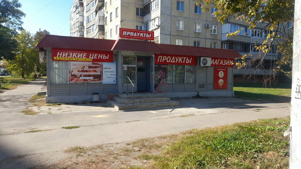 Market Гурман, Orel, foto