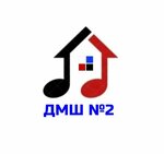 Detskaya muzykalnaya shkola № 2 (Volskaya Street No:12), müzik okulları ve konservatuarlar  Nijni Novgorod'dan