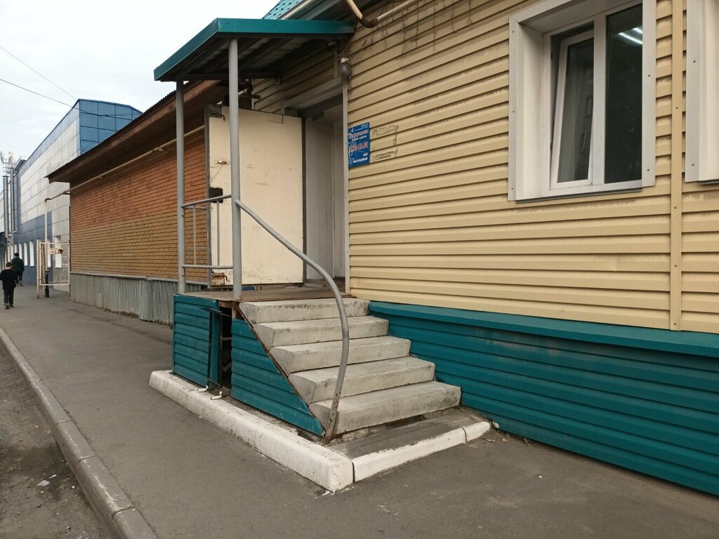 Kıyafet tamiri Ремонт одежды, Kurgan, foto