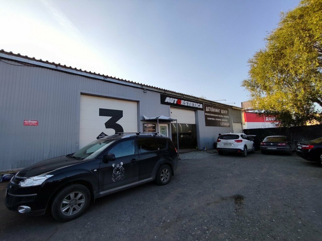 Otomobil satış galerileri Autoestetica, Perm, foto