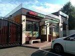 Мясо халяль (1st Nikitinskaya Street No:35), kasap, şarküteri  Saint‑Petersburg'dan