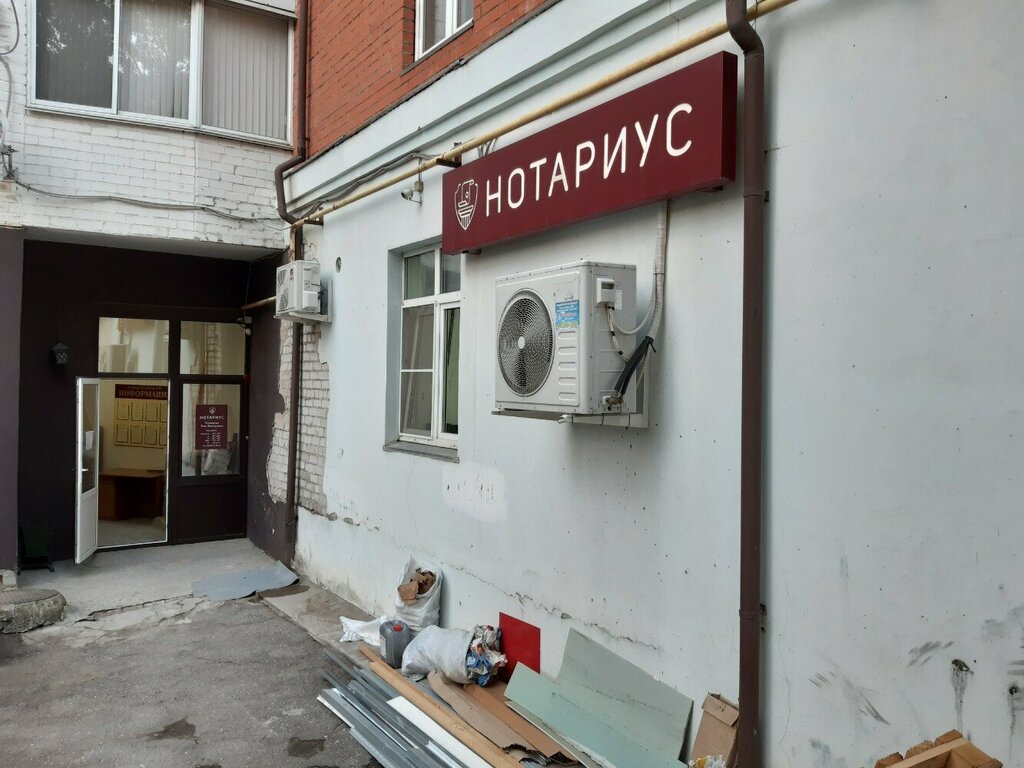 Noterler Notary Golovatyuk O. V., Kaluga, foto
