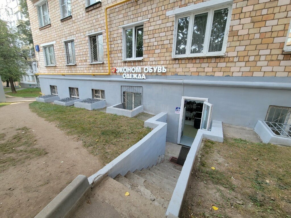 Ayakkabı mağazaları Эко обувь, Moskova, foto